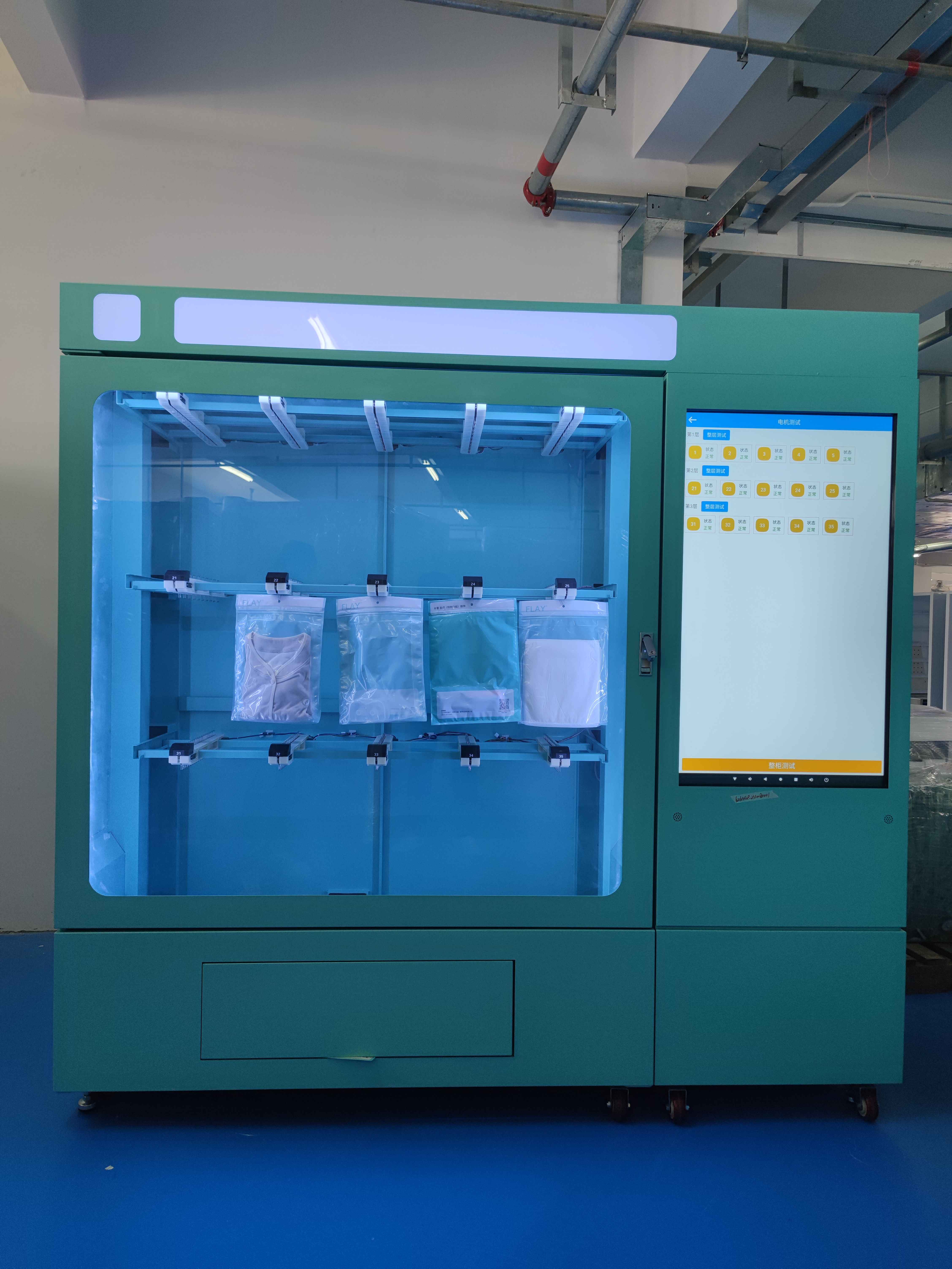 T-shirts Clothing Vending Machine Big Digital Touchscreen